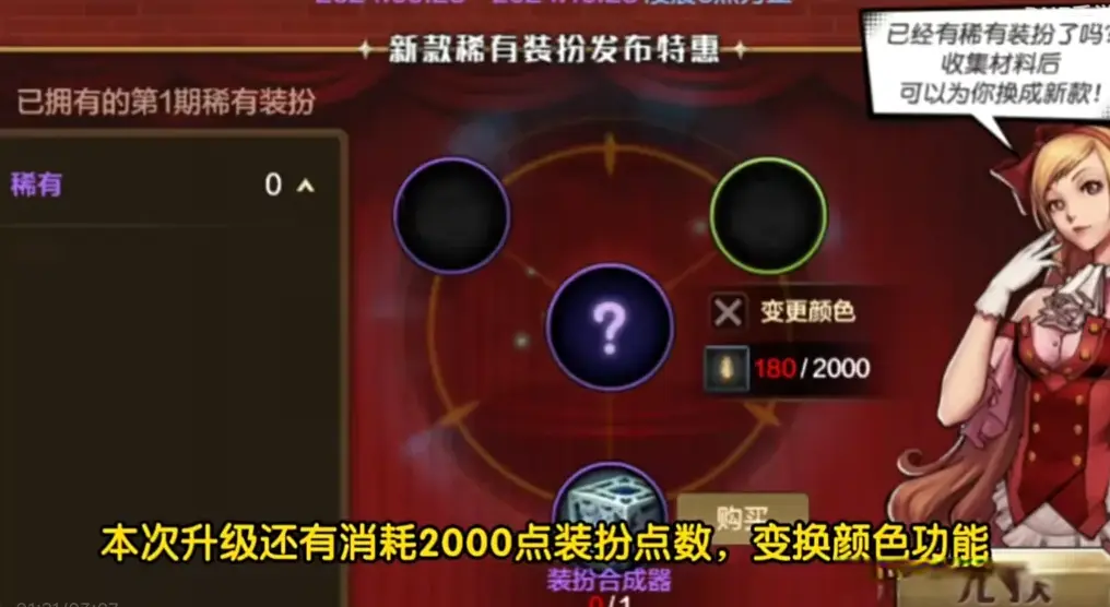 DNF手游：八月首个T0材料要暴涨，天四5万泰拉一套