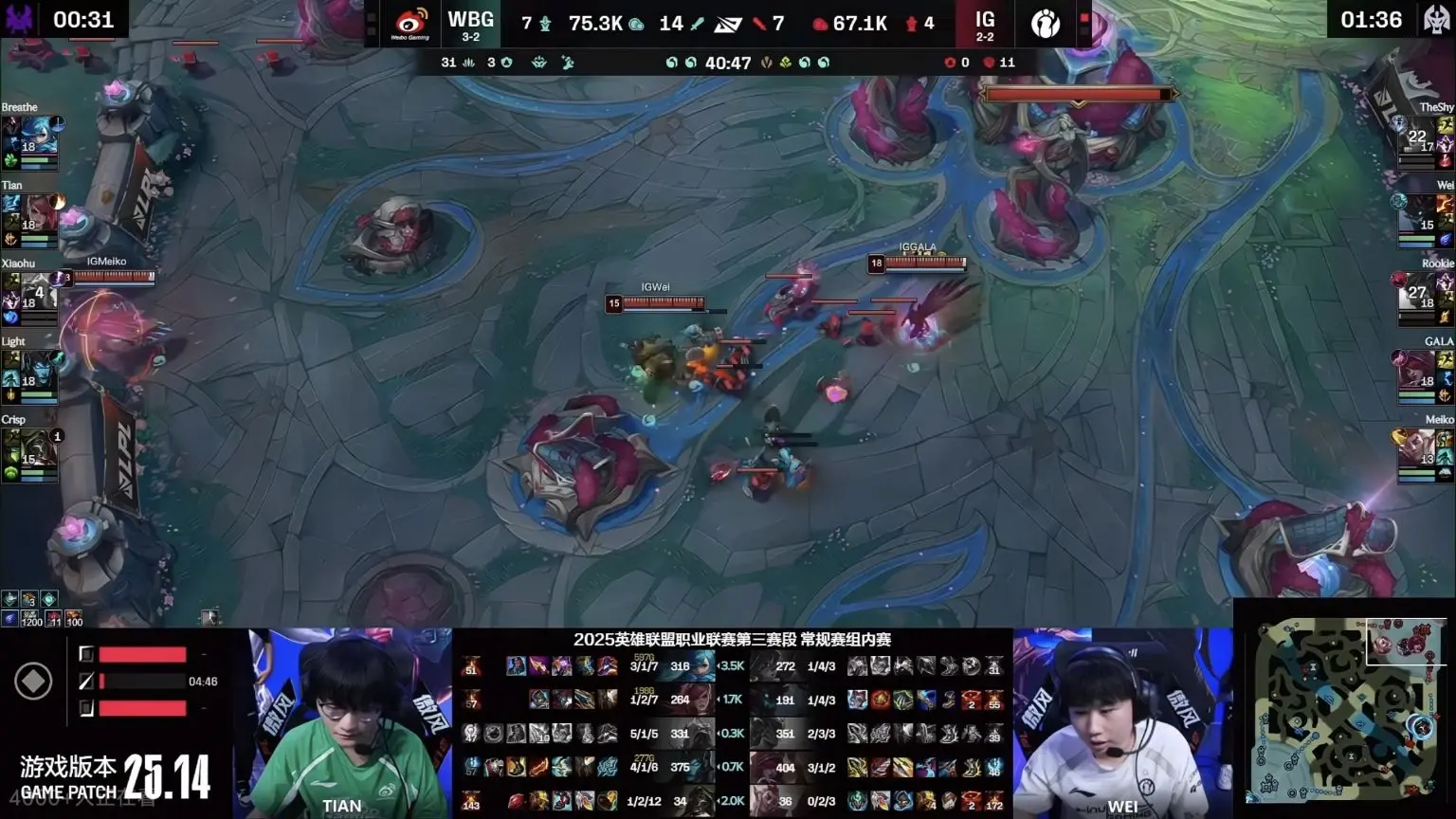 BLG新打野败人品？IG赢比赛Shadow发文：有人应该感谢台风