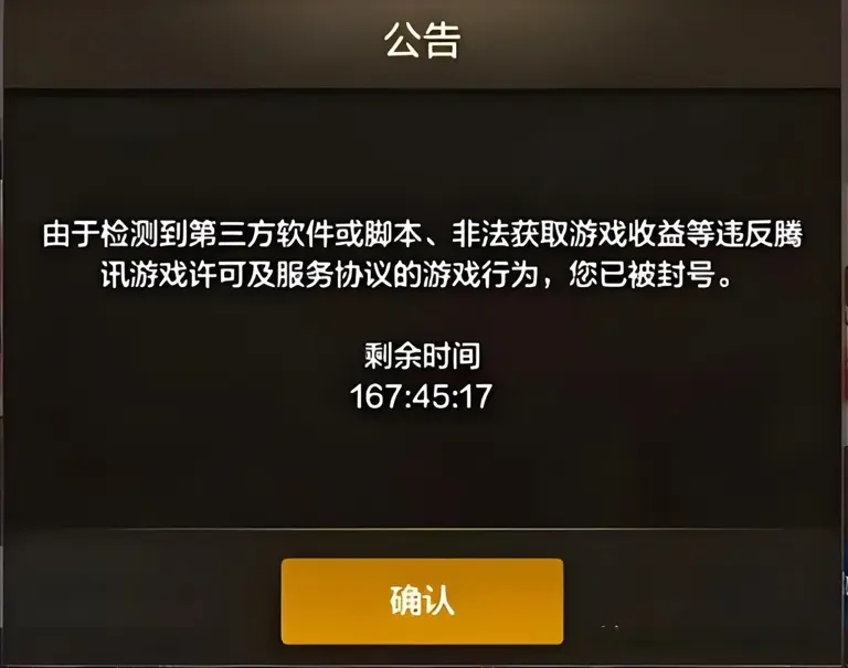 DNF手游：70版本超级bug！无限卡深渊票，坐等补偿自选超凡了