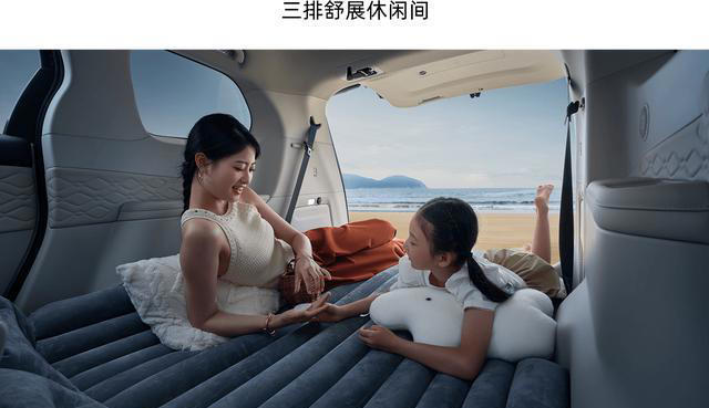 央企匠心打造，星海V9女王副驾+1300km长续航，让长途旅行变享受