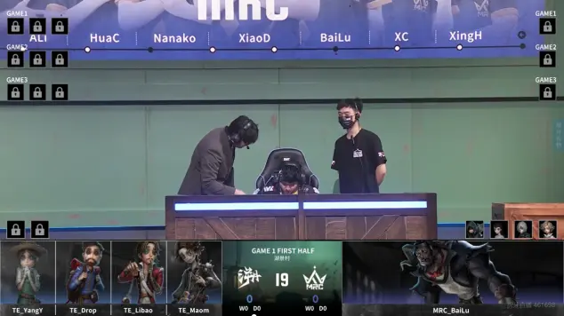 第五人格IVL：MRC屠夫双子星双双三抓，求生者爆种三跑反败为胜！