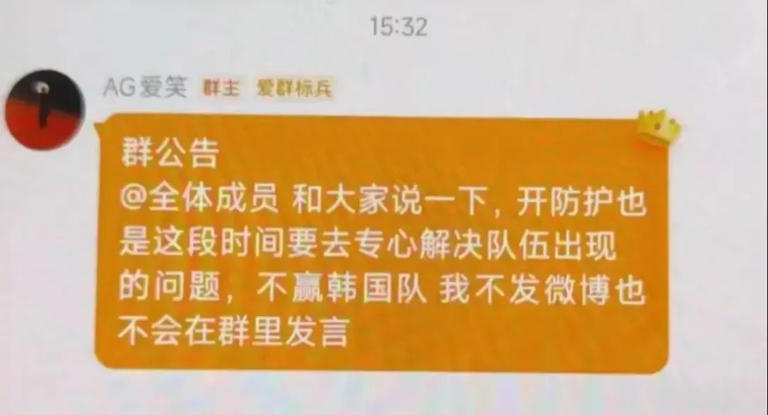 “LPL香克斯Bin言Bin语”火了，AL也回来了，经理爱笑发文被嘲讽
