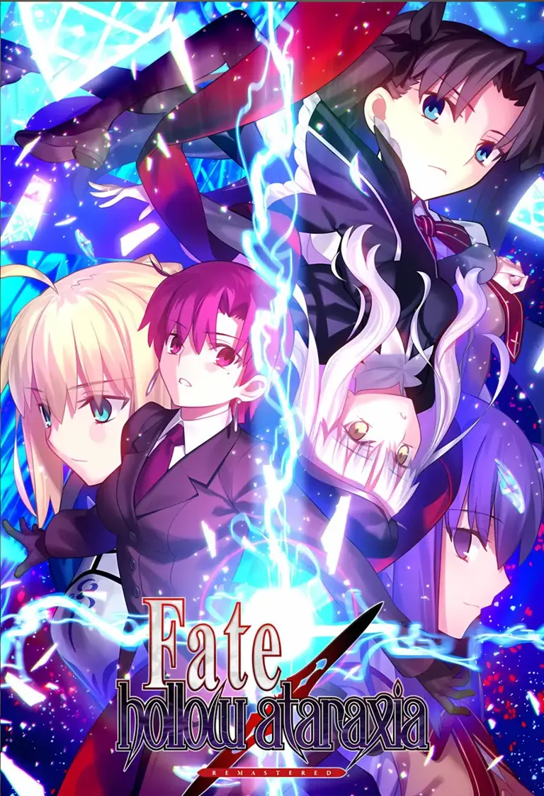 《Fate/hollow ataraxia Remaster》于明日发售 省流：全年龄高清重制带官中 - 文文新闻社 - KDays 论坛
