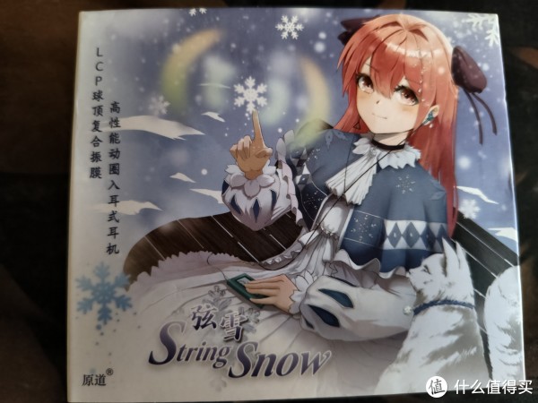 NICEHCK的第一款原道YUANDAO耳机《弦雪》