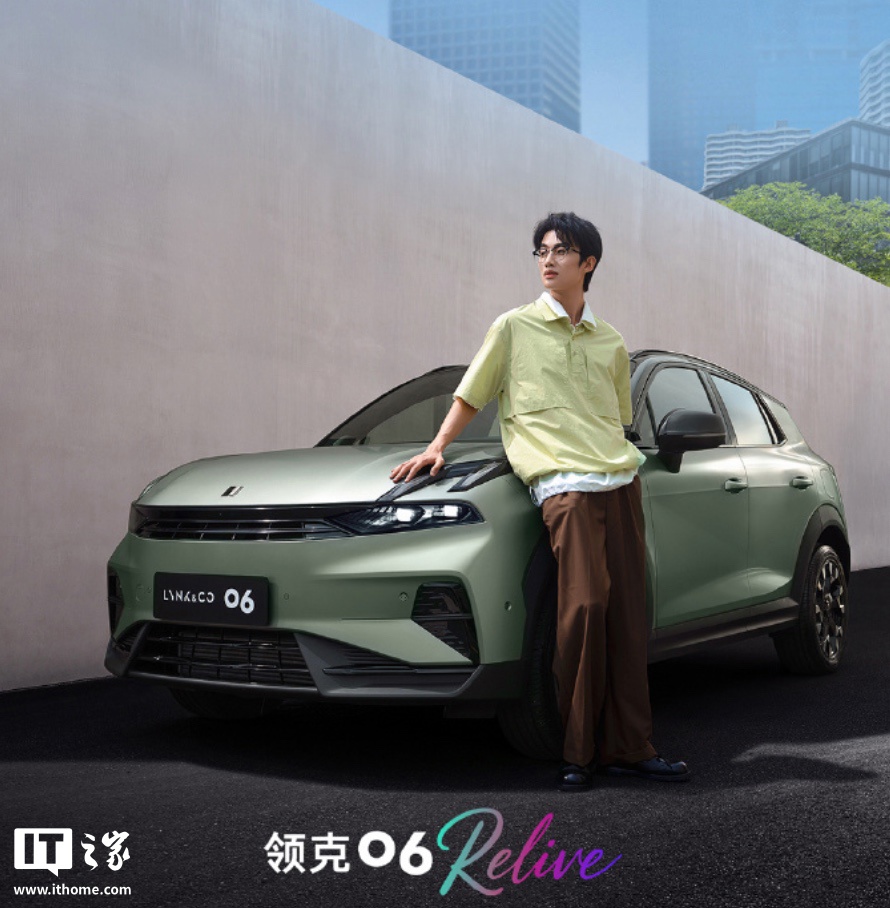 新增“森珀绿”车漆，2026 款领克 06 Relive 汽车 8 月 5 日上市