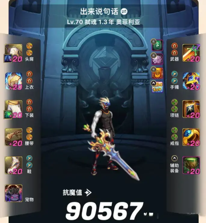 DNF手游：卡Bug事件升级！“全服第一”被封10年，氪佬瑟瑟发抖