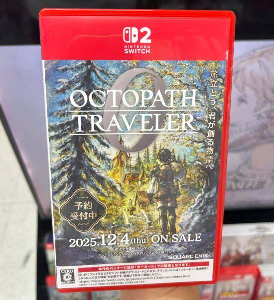 八方旅人0实体版NS2&PS5封面速览！NS2版为钥匙卡