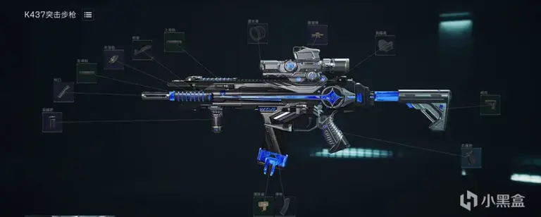 S5热门枪械全解-5：K437突击步枪