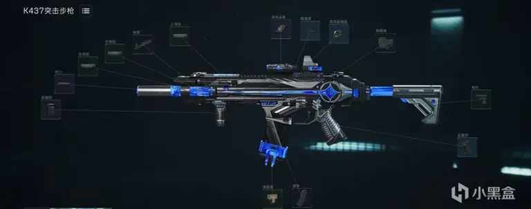 S5热门枪械全解-5：K437突击步枪