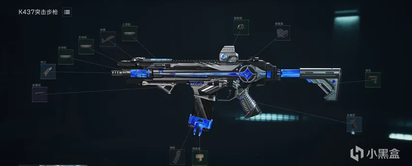 S5热门枪械全解-5：K437突击步枪