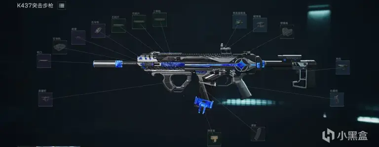 S5热门枪械全解-5：K437突击步枪