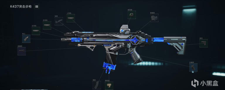 S5热门枪械全解-5：K437突击步枪
