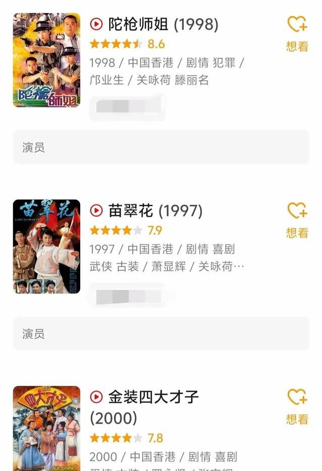 张家辉牵61岁关咏荷看演唱会，素颜真实惹热议，她曾是TVB顶流