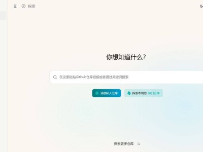 智谱新推Zread.ai工具，基于GLM-4.5大模型助力开发者高效接手项目