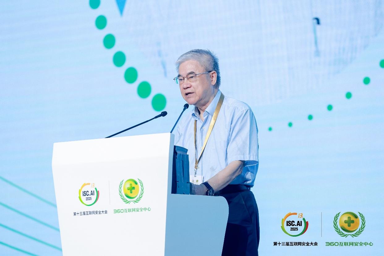 ISC.AI2025开幕：开启智能化时代发展新纪元V2.0