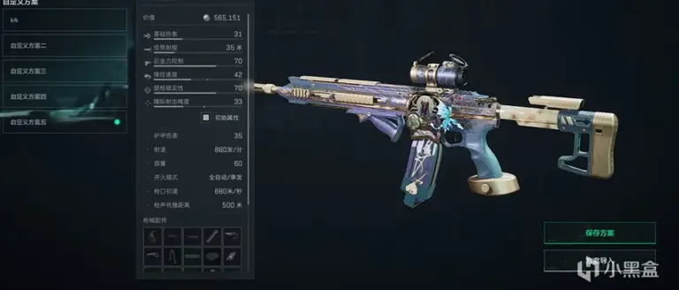 [S5赛季]K416改枪篇——凡人千算，不如命运一声冷笑