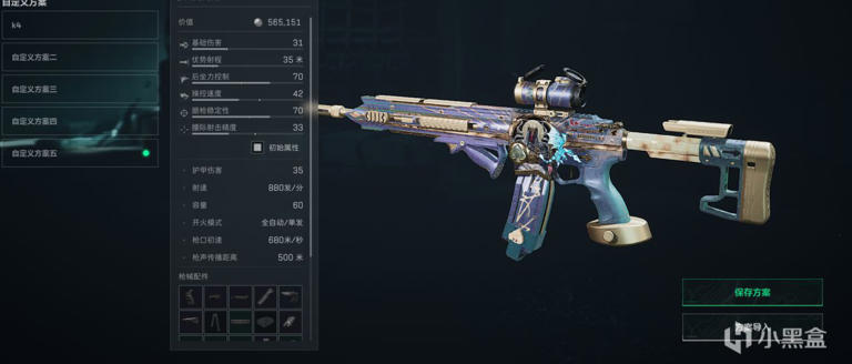 [S5赛季]K416改枪篇——凡人千算，不如命运一声冷笑