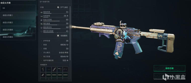 [S5赛季]K416改枪篇——凡人千算，不如命运一声冷笑