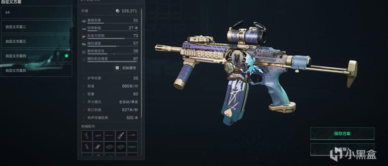 [S5赛季]K416改枪篇——凡人千算，不如命运一声冷笑