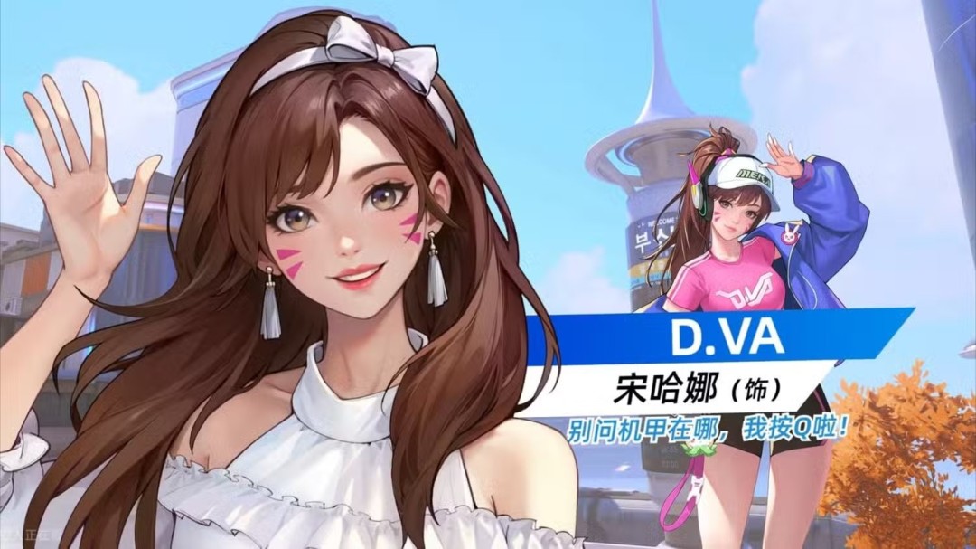 和毛加一起SSVGG 《守望先锋2》“心动之箭”活动上线