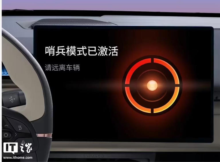 领克Z20迎1.9.0版OTA更新 新增遥控泊车辅助等