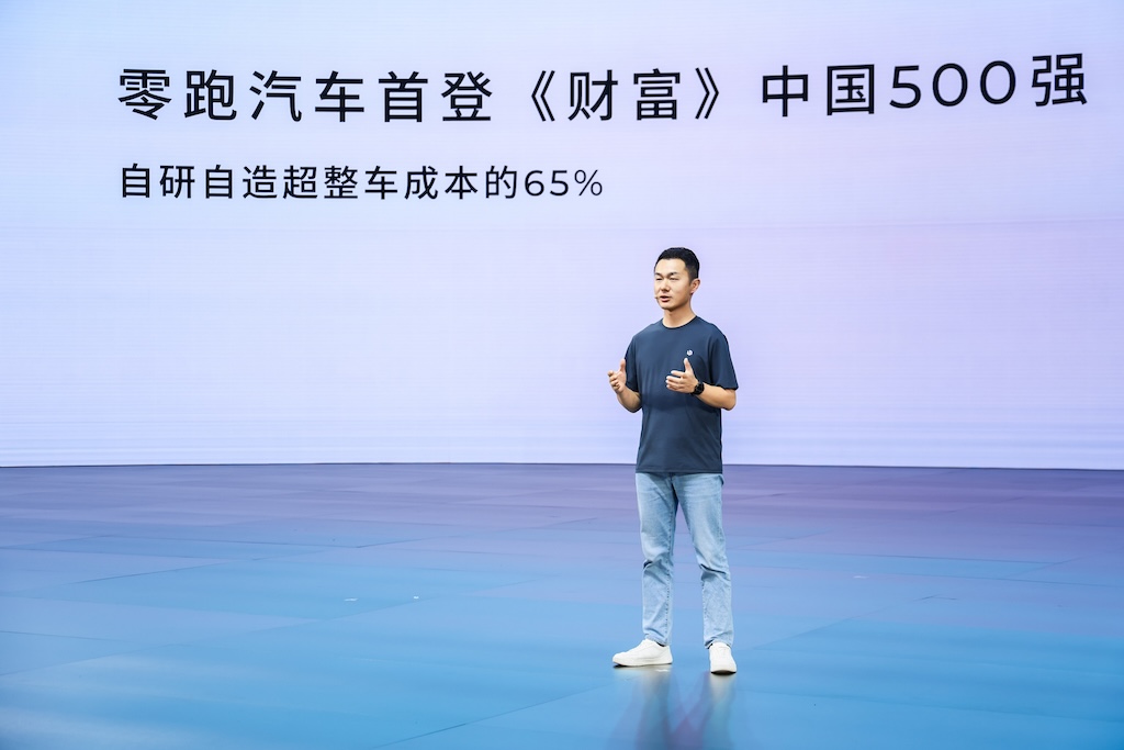 8.98 万元的 B01，零跑推了一辆「半价 Model3」！