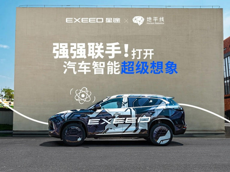 奇瑞星途星纪元 E05 伪装车亮相，首发地平线 HSD 城区辅助驾驶