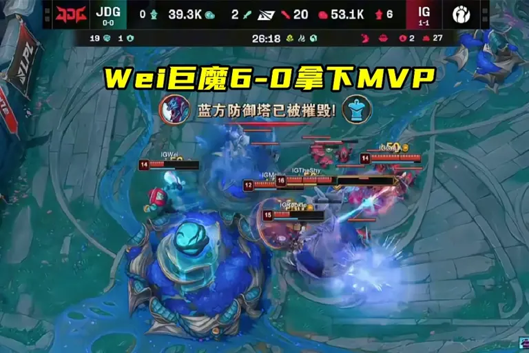 IG零封JDG，Wei采访像快哭了！Ale：杰杰早离队了，Missing被羞辱