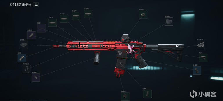 S5热门枪械全解-3：K416突击步枪