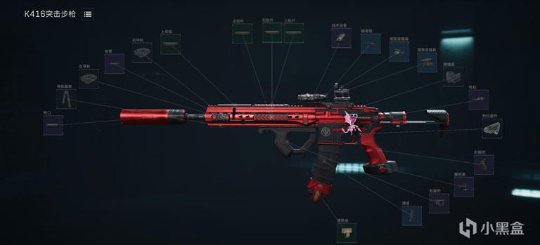 S5热门枪械全解-3：K416突击步枪