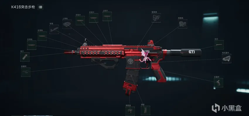 S5热门枪械全解-3：K416突击步枪