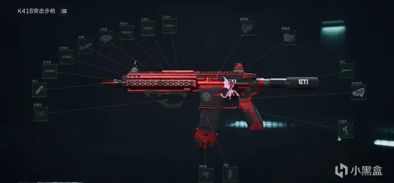 S5热门枪械全解-3：K416突击步枪