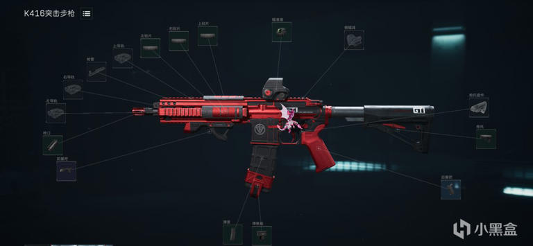 S5热门枪械全解-3：K416突击步枪