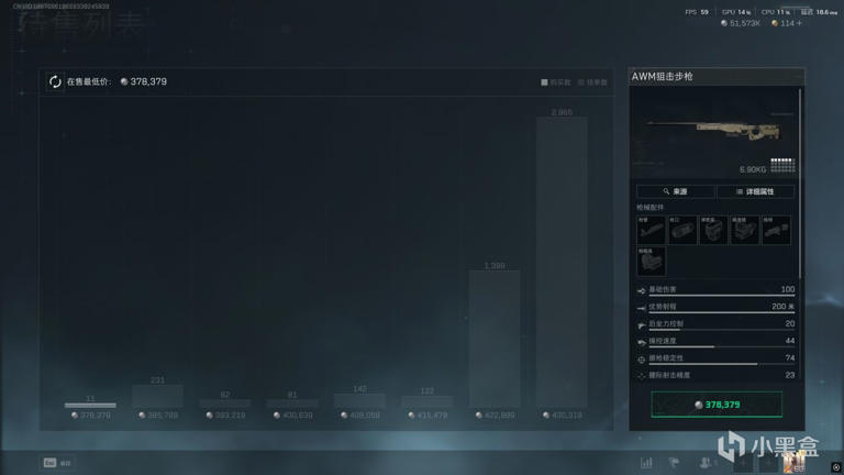 AW是Alan Walker？并非联动AWM？真有你的三角洲行动！