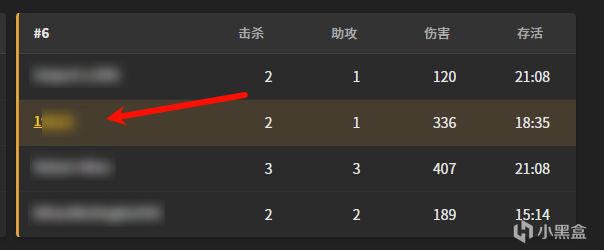 【建议收藏】PUBG玩家改名后如何追踪？一文看懂PUBG账户ID