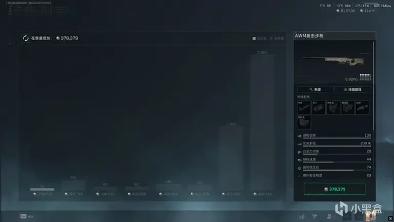 AW是Alan Walker？并非联动AWM？真有你的三角洲行动！