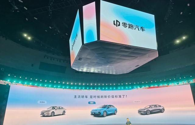 8.98万起售、激光雷达顶配11.98万，零跑B01杀入A级轿车市场