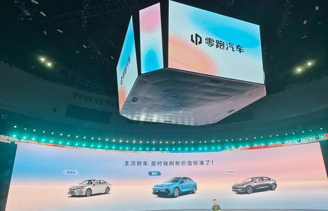 8.98万起售、激光雷达顶配11.98万，零跑B01杀入A级轿车市场