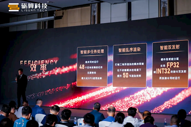 国产真自研高性能GPU来了！砺算科技发布第一代TrueGPU系列显卡：性能对标英伟达/AMD