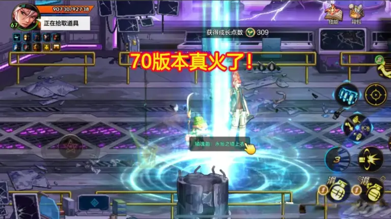 DNF手游：70版本真火了！1件粉装200块，刷深渊就送夏日礼包