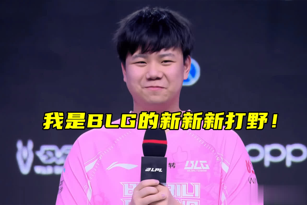 2-1复仇AL，BLG回归？Shad0w晒光头照引关注