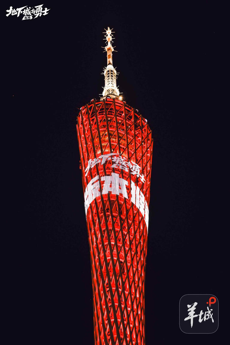 DNF手游x广州，次元碰撞打造文旅新体验 | 快乐暑假