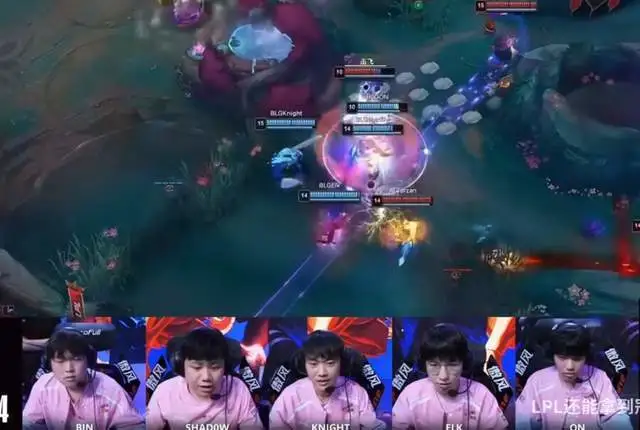 LOL：赢AL后BLG群访暗示北川没了！Shadow指挥给ELK压没声