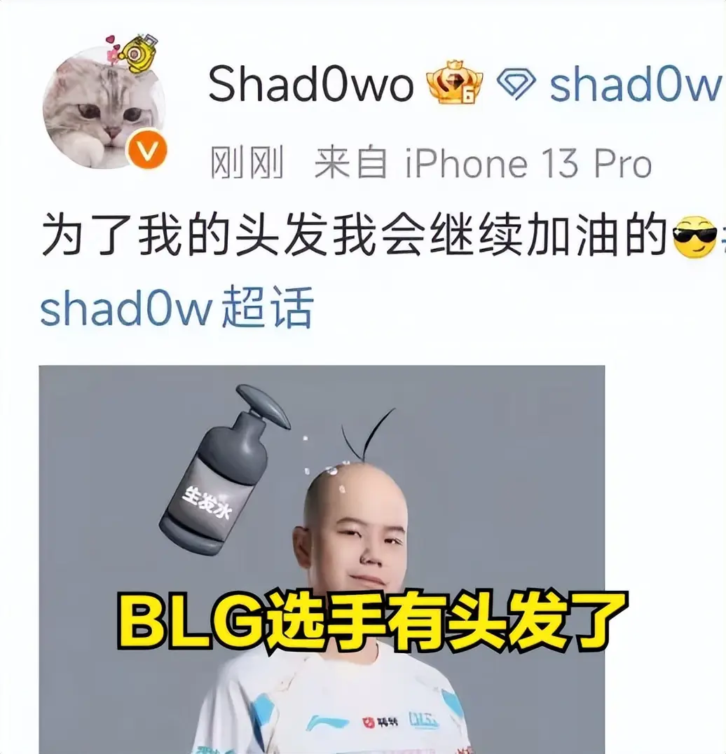 LPL最大黑马彻底陨落！新赛季一场不赢，tabe透露AL输BLG最大原因