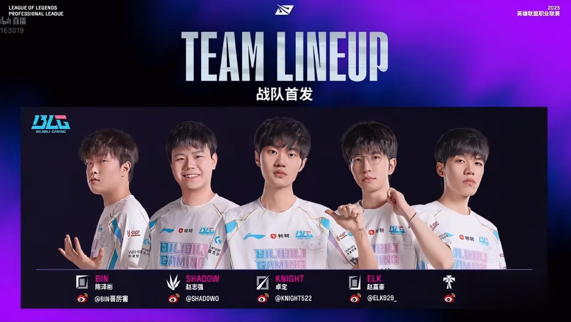 BLG2-1击败AL！shadow首秀成功节奏起飞