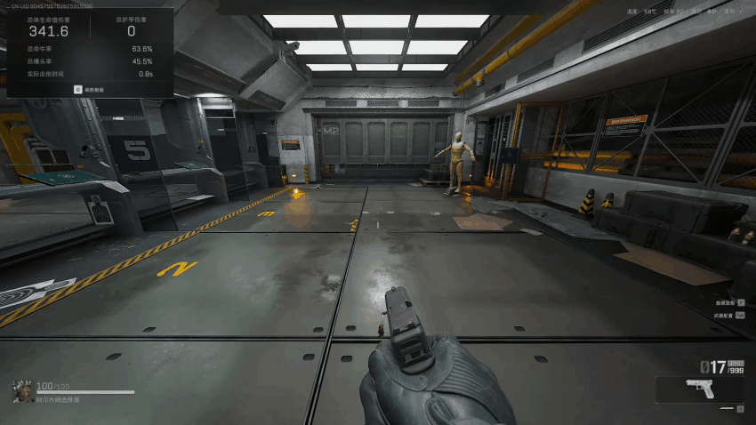 三角洲黄阶低级基础身法——小碎步，大跳