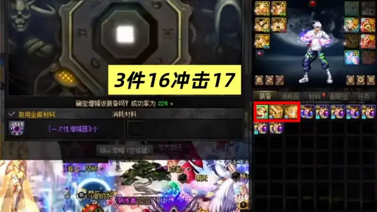 DNF：19耳环+双17！一阵雨百万增幅盛宴！重登国服第一武极之巅！