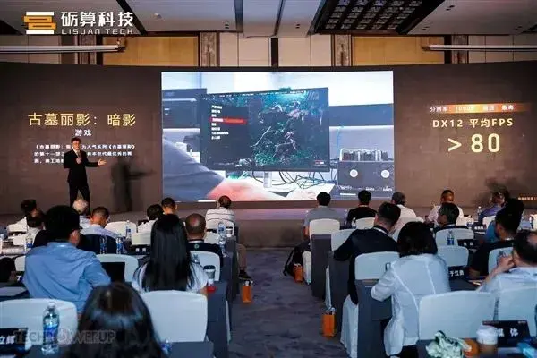 砺算科技第一代TrueGPU显卡性能实测，中国首款6nm真自研GPU