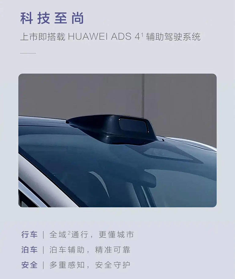 尚界H5续航信息来看，纯电版最高655km，还有增程版可选