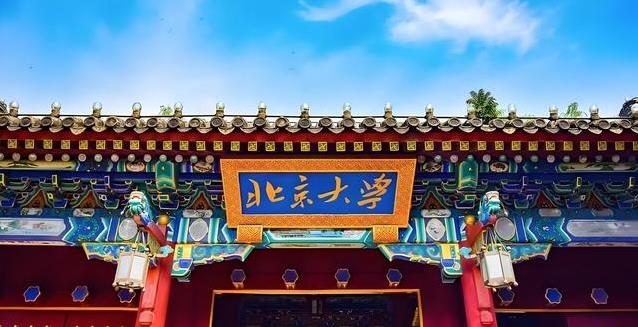 985光环褪色？分数线被211反超，你还追名校吗？